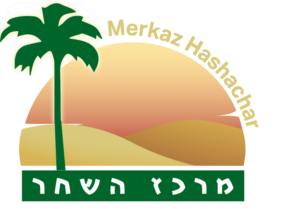 Donate - Merkaz Hashachar